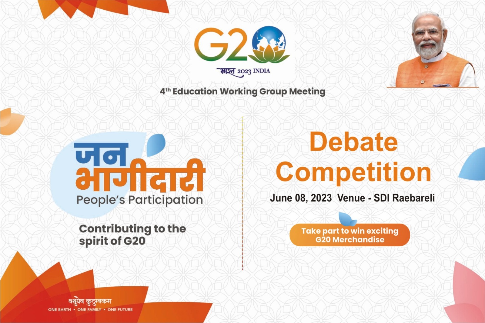 SKILL DEVELOPMENT INSTITUTE RAEBARELI – GET THE LATEST UPDATE